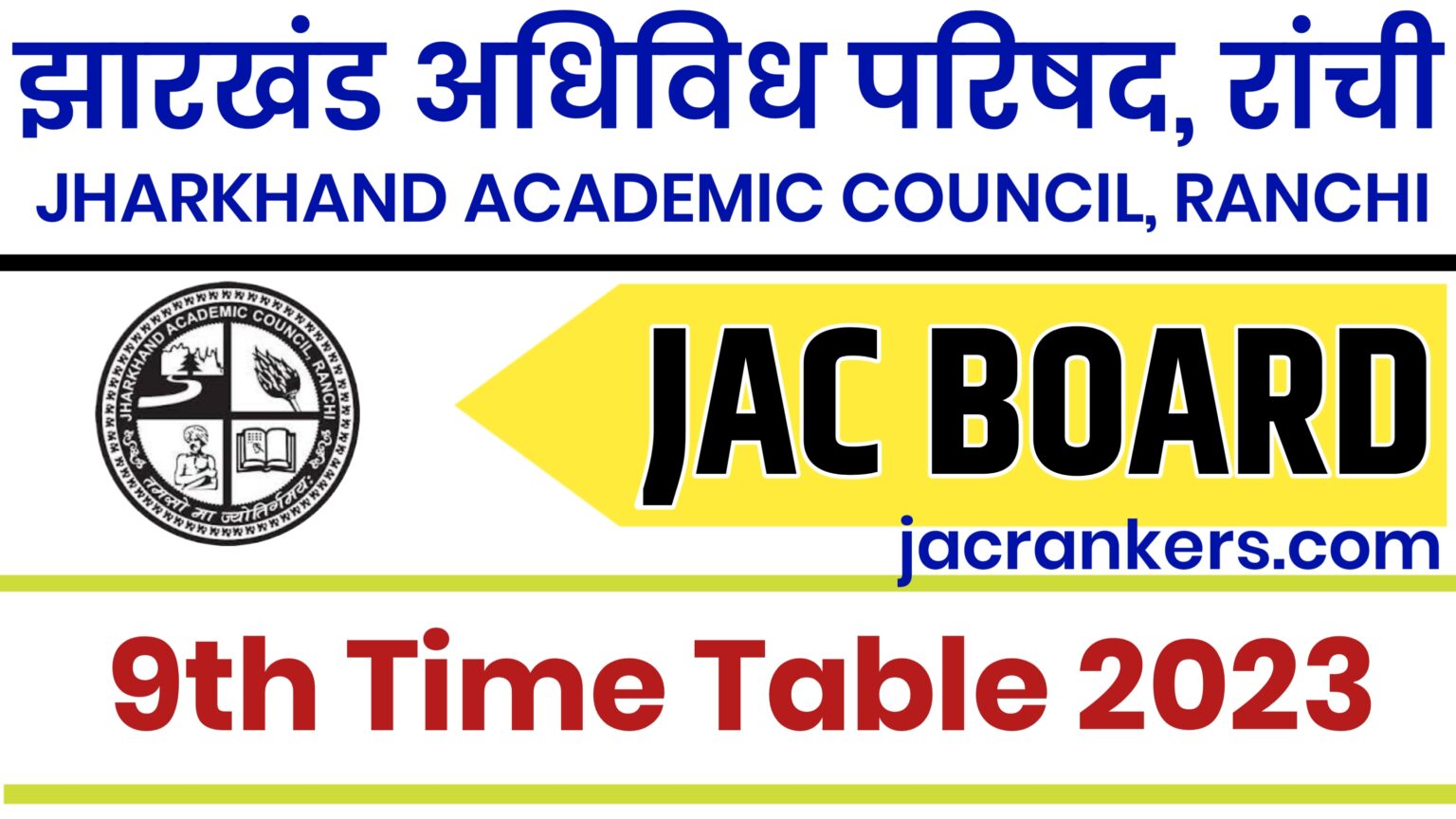 JAC Class 9th Time Table 2023 | Check Exam Dates - JAC RANKERS