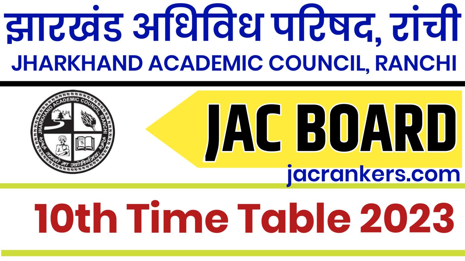 JAC Class 10th Time Table 2023 | Check Exam Dates - JAC RANKERS