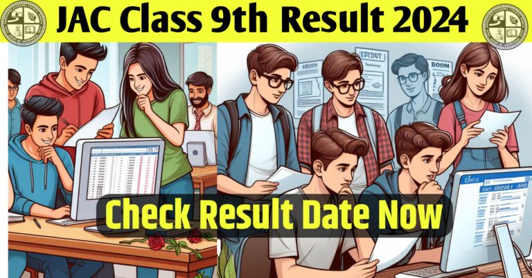 JAC Class 9th Result Date 2024 : इस दिन आएगा रिजल्ट - JAC RANKERS